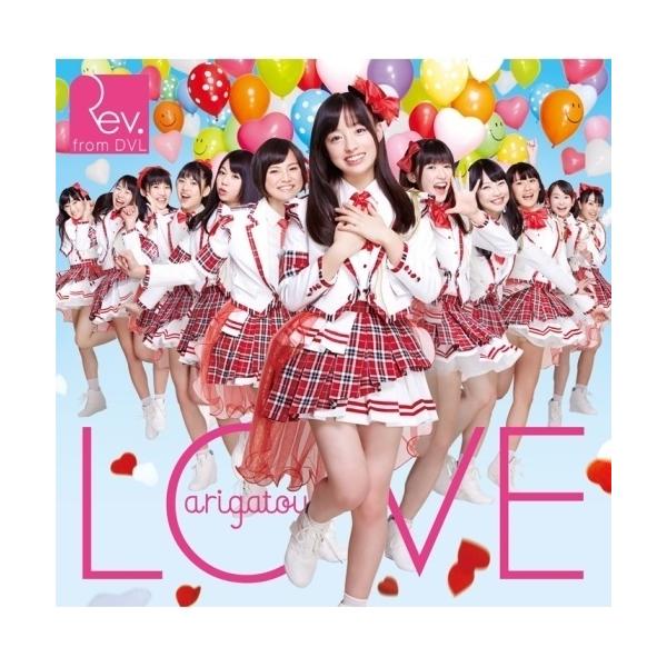 【発売日：2014年04月16日】Rev.from DVL (レブフロムディーブイエル れぶふろむでぃーぶいえる)2014年4月16日 発売”千年に一度の逸材””天使すぎるアイドル”橋本環奈所属の、Rev.from DVL、遂にメジャー・デ...