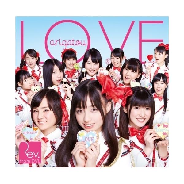 【発売日：2014年04月16日】Rev.from DVL (レブフロムディーブイエル れぶふろむでぃーぶいえる)2014年4月16日 発売”千年に一度の逸材””天使すぎるアイドル”橋本環奈所属の、Rev.from DVL、遂にメジャー・デ...