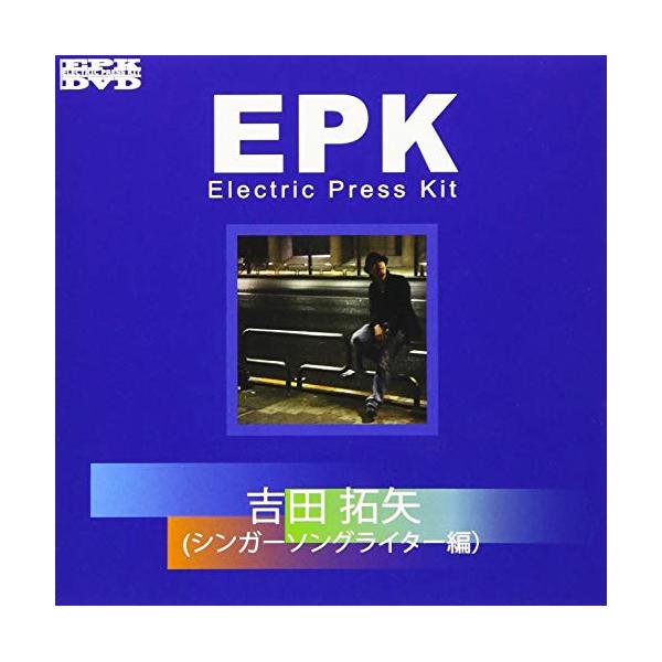 【発売日：2012年01月25日】吉田拓矢 (ヨシダタクヤ よしだたくや)2012年1月25日 発売DVD:11.願わくは君の笑顔から(プロフィール+アーティスト写真)2.君といる世界は素晴らしい(インタビュー+ライブ映像(PV))