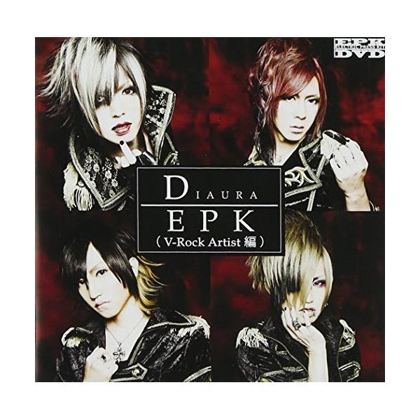 【発売日：2012年02月29日】DIAURA (ディオーラ でぃおーら)2012年2月29日 発売DVD:11.Imperial "CORE"(プロフィール+アーティスト写真)2.Lost November(インタビュー+ライブ映像)