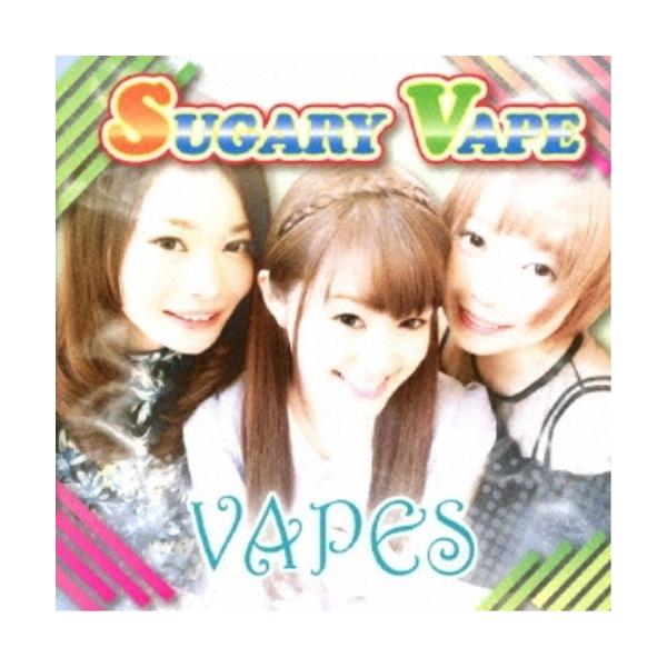 【発売日：2017年11月01日】VAPES (ベイプス べいぷす)2017年11月1日 発売水蒸気のように掴めそうで掴めない!甘い香りとトキメキを運ぶ3人組!VAPES(ベイプス)がメジャー・デビュー・シングル!デビュー曲「SUGARY ...