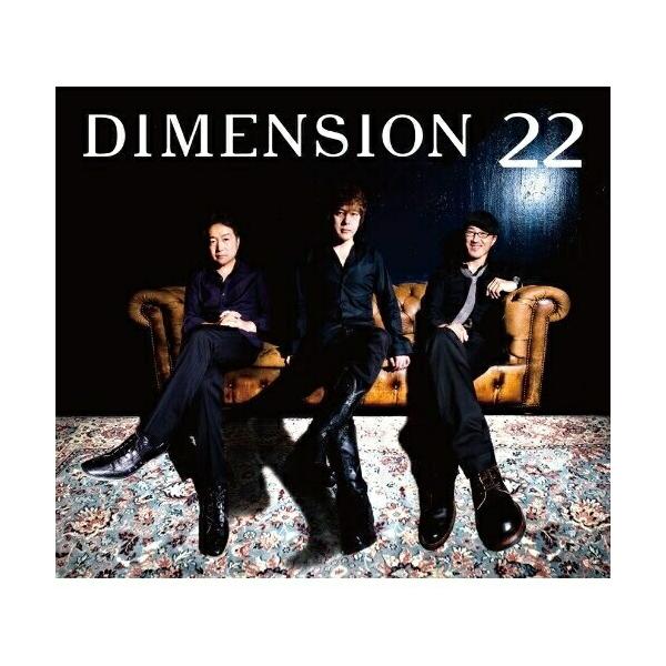 【発売日：2009年11月18日】DIMENSION (ディメンション でぃめんしょん)2009年11月18日 発売日本を代表するインストゥルメンタル・グループ、DIMENSIONのアルバムは、これまでで最も攻撃的でポジティブともいえる作品...