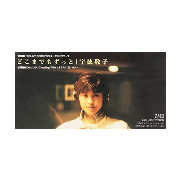 【発売日：1994年07月30日】宇徳敬子 (ウトクケイコ うとくけいこ)1994年7月30日 発売CD(8cm):11.I'll forrow you2.あなたに会いたい3.I'll forrow you4.あなたに会いたい