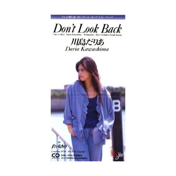 【発売日：1993年04月02日】川島だりあ (カワシマダリア かわしまだりあ)1993年4月2日 発売CD(8cm):11.ドント・ルック・バック2.We′ll Be Together