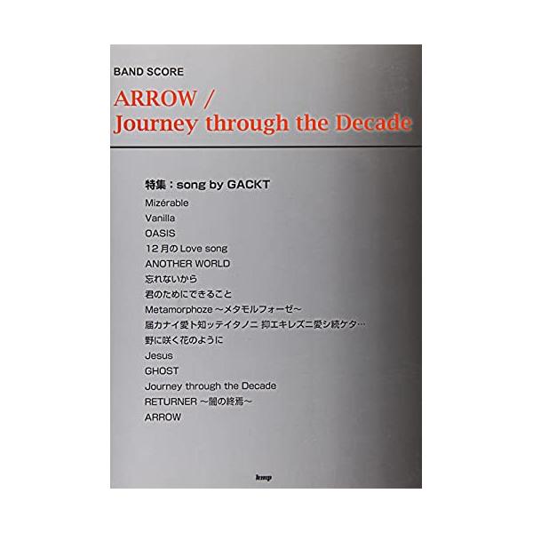 ARROW/Journey through the Decade(song by GACKT)1 . Mizerable/2 . Vanilla/3 . OASIS/4 . 12月のLove song/5 . ANOTHER WORLD/6...