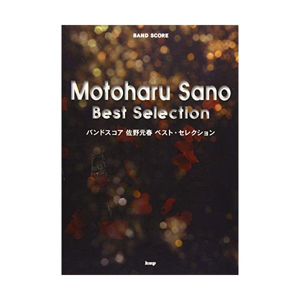 佐野元春/ベスト・セレクション1 . ガラスのジェネレーション/2 . NIGHT LIFE/3 . バルセロナの夜/4 . IT'S ALRIGHT/5 . 彼女/6 . 悲しきRADIO/7 . GOOD VIBRATION/8 . 君...