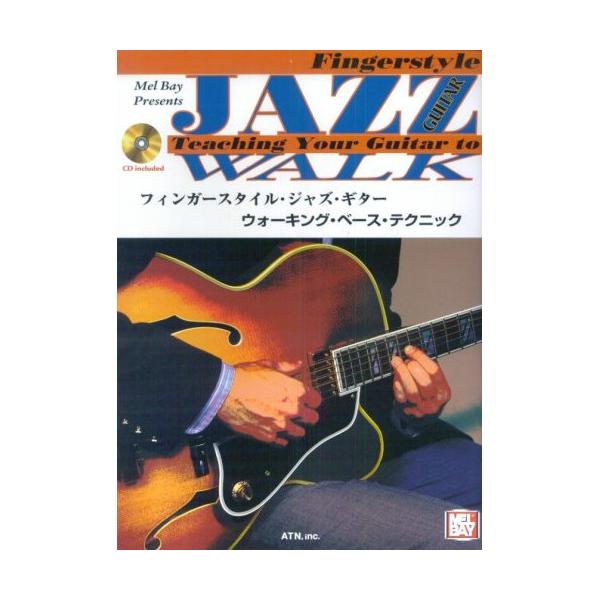ウォーキング・ベース・テクニック(模範演奏CD付)1 . 著者について/2 . ルール/3 . 基本テクニック/4 . ブルース・プログレッション/5 . MINOR BAR BLUES/6 . ルートへのアプローチ/7 . BARR CH...
