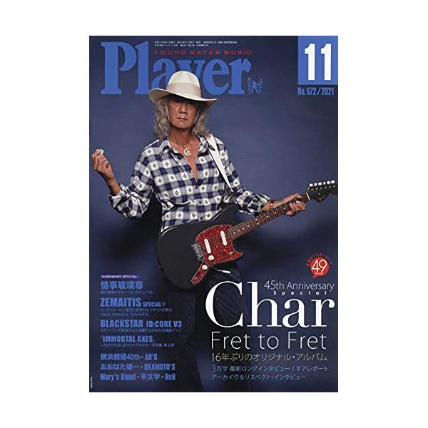 Player(プレイヤー)2021年11月号1 . ■COVER STORY/2 . Char 45th Anniversary Special/3 . 16年ぶりのオリジナル・アルバム『Fret to Fret』/4 . ・Char 3万...