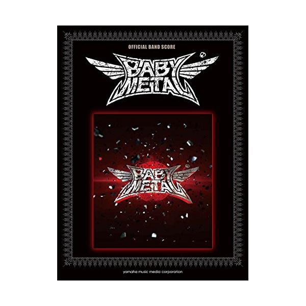 旧)BABYMETAL/BABYMETAL【改訂版有/ 4947817295693】1 . BABYMETAL DEATH/2 . メギツネ/3 . ギミチョコ!!/4 . いいね!/5 . 紅月 -アカツキ-/6 . ド・キ・ド・キ☆モー...