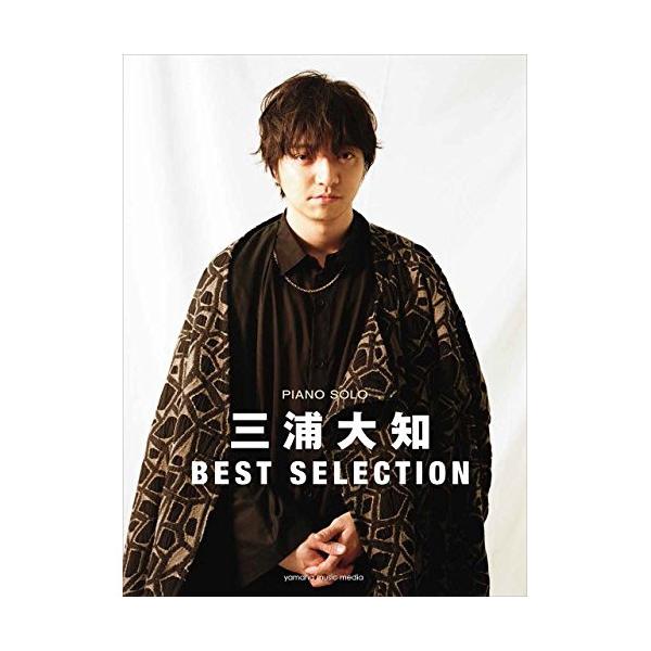 三浦大知/BEST SELECTION1 . 1. Keep It Goin' On/2 . 2. Flag/3 . 3. Your Love feat. KREVA/4 . 4. Lullaby/5 . 5. Two Hearts/6 ....