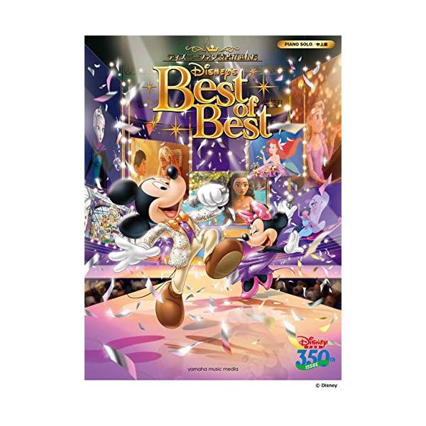 ディズニーファン読者が選んだディズニー ベスト・オブ・ベスト~創刊350号記念盤1 . ホール・ニュー・ワールド/2 . 輝く未来/3 . パート・オブ・ユア・ワールド/4 . ひそかな夢/5 . どこまでも ~How Far I'll G...