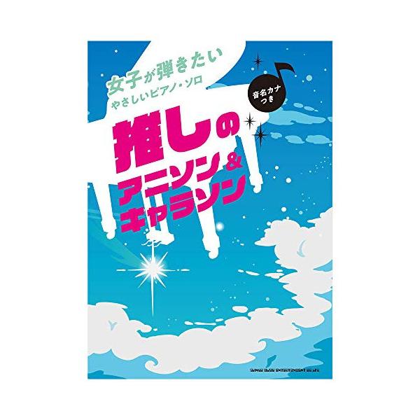 推しのアニソン&amp;キャラソン1 . あゝオオサカdreamin'night「ヒプノシスマイク -Division Rap Battle-」/2 . パーティーを止めないで「ヒプノシスマイク -Division Rap Battle-」...