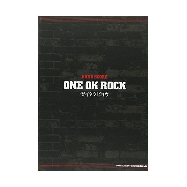 ONE OK ROCK/ゼイタクビョウ1 . 内秘心書/2 . BORDERLINE/3 . (YOU CAN DO)EVERYTHING/4 . 夜にしか咲かない満月/5 . 努努-ゆめゆめ-/6 . カゲロウ/7 . LUJO/8 . ...
