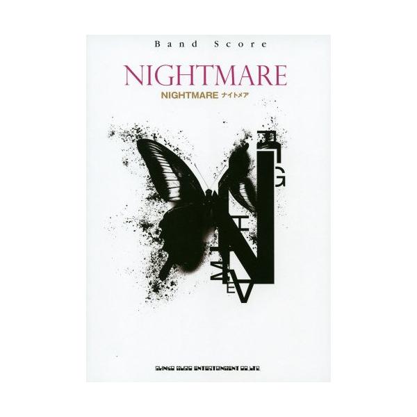 NIGHTMARE/NIGHTMARE1 . eleven/2 . VERMILION./3 . fragment/4 . swallowtail/5 . Q./6 . RAY OF LIGHT/7 . Rem_ -reprint ver....