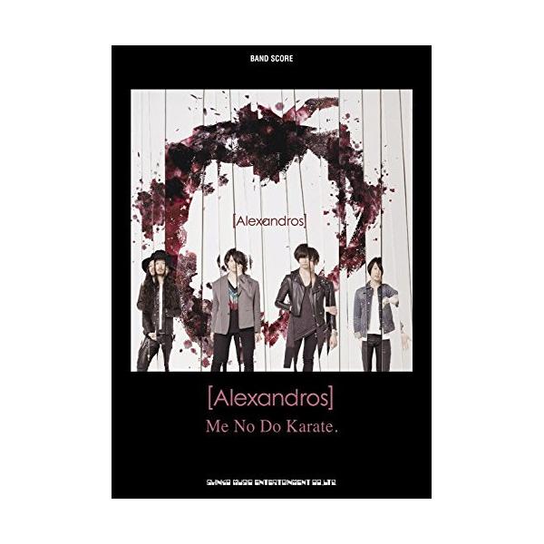[Alexandros]/Me No Do Karate.1 . Rise/2 . Stimulator/3 . Starrrrrrr/4 . Kick &amp; Spin/5 . 涙がこぼれそう/6 . Ho!/7 . Forever ...