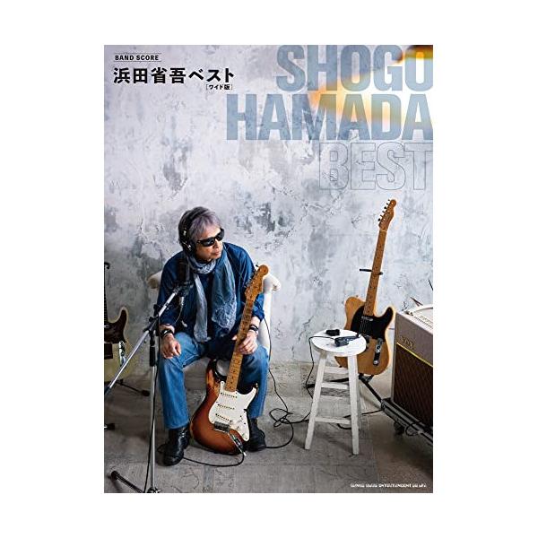 浜田省吾/ベスト[ワイド版]1 . 明日なき世代/2 . ラストショー/3 . 愛の世代の前に/4 . 悲しみは雪のように/5 . マイホームタウン/6 . MONEY/7 . BIG BOY BLUES/8 . LONELY-愛という約束...