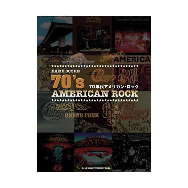 70年代アメリカン・ロック[ワイド版]1 . チャイナグローヴ CHINA GROVE/2 . リッスントゥザミュージック LISTEN TO THE MUSIC/3 . ロッキンダウンザハイウェイ ROCKIN' DOWN THE HIG...