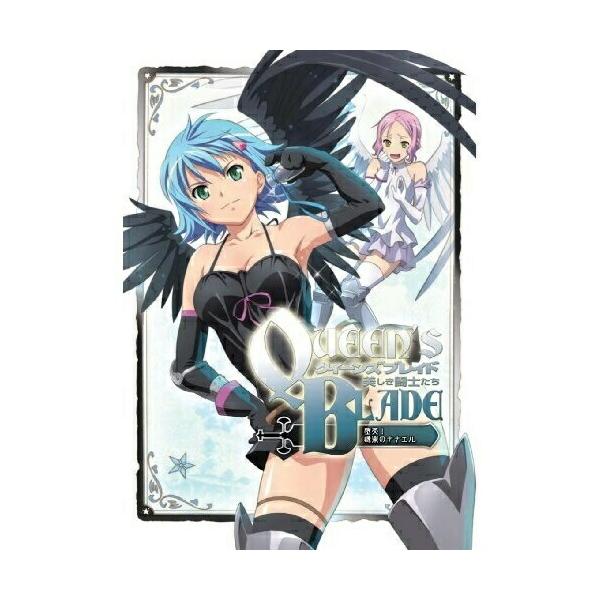 【発売日：2011年02月23日】OVA (HobbyJAPAN、川澄綾子、水橋かおり、能登麻美子、りんしん、野口孝行、横山克)2011年2月23日 発売