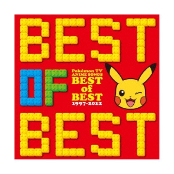 【発売日：2012年12月21日】アニメ (松本梨香、Whiteberry、田村直美、岩崎宏美、高屋亜希那、あきよしふみえ、ガルーラ小林)2012年12月21日 発売15年間の集大成!TVアニメの歴代ポケモン主題歌を集めたベスト・アルバム。...