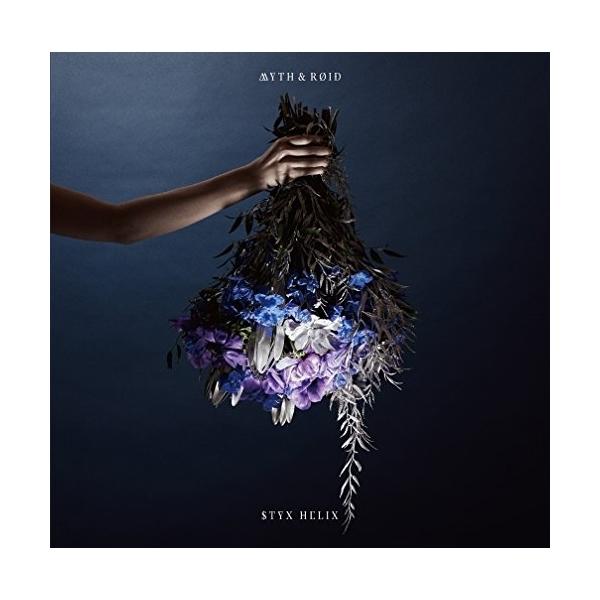 【発売日：2016年05月25日】MYTH &amp; ROID (ミスアンドロイド みすあんどろいど)2016年5月25日 発売web小説から始まり、MF文庫Jより書籍化もされた異世界ループファンタジー『Re:ゼロから始める異世界生活』が...