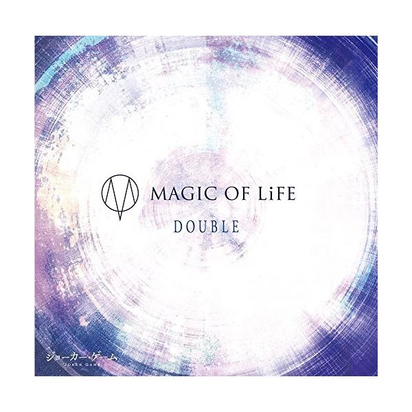 【発売日：2016年05月25日】MAGIC OF LiFE (マジックオブライフ まじっくおぶらいふ)2016年5月25日 発売柳広司のスパイ・ミステリー小説を原作とする、2016年4月から放送のTVアニメ『ジョーカー・ゲーム』より、4人...