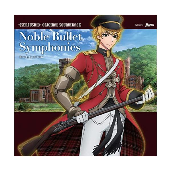 【発売日：2019年01月09日】高木洋 (タカキヒロシ たかきひろし)2019年1月9日 発売CD:11.The Thousand Noble Musketeers2.レジスタンスのテーマ3.陽だまりの点描4.ひとときのジュビリー5.Ho...
