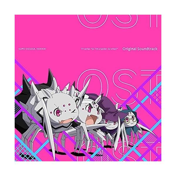 【発売日：2021年04月28日】片山修志 (カタヤマシュウジ かたやましゅうじ)2021年4月28日 発売CD:11.So I'm a Spider, So What?2.I'm a Spider3.No Way4.Why Did I D...