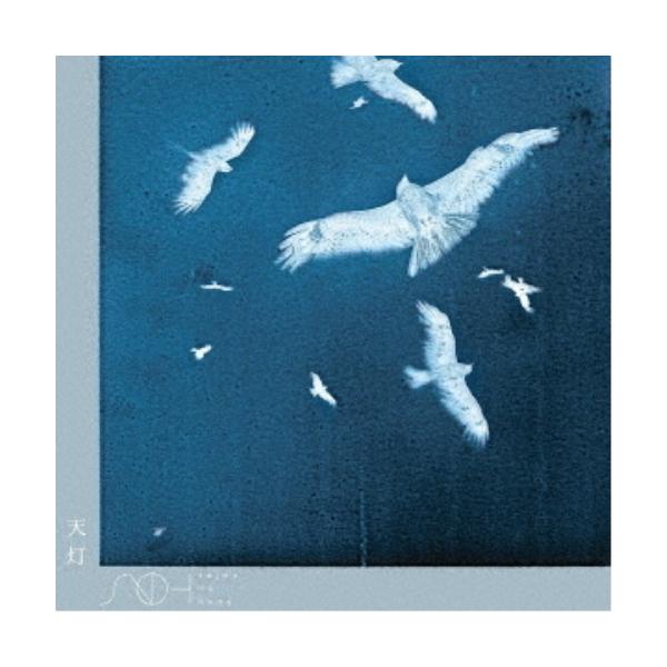 【発売日：2022年08月24日】sajou no hana (サジョウノハナ さじょうのはな)2022年8月24日 発売2022年7月より放送開始のTVアニメ『ダンジョンに出会いを求めるのは間違っているだろうかIV 新章 迷宮篇』より、s...