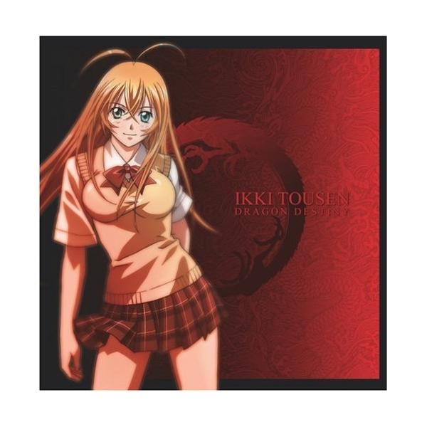 【発売日：2007年06月27日】ラジオCD (高梨康治、浅野真澄、生天目仁美)2007年6月27日 発売CTV他放映のアニメ『一騎当千DragonDestiny』のサウンドトラック&amp;スペシャルwebラジオCD。高梨康治が担当した劇...