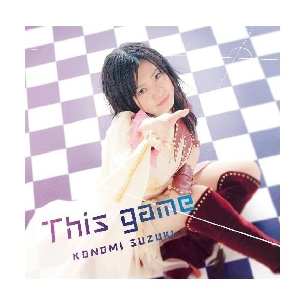 【発売日：2014年05月21日】鈴木このみ (スズキコノミ すずきこのみ)2014年5月21日 発売2014年4月放映のTVアニメ『ノーゲーム・ノーライフ』から、鈴木このみが歌うOPテーマがリリース!ピアノ・弦が加わったバンドサウンドに乗...