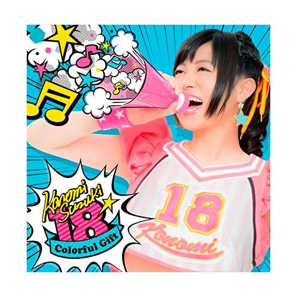 【発売日：2015年03月04日】鈴木このみ (スズキコノミ すずきこのみ)2015年3月4日 発売スマッシュヒットを記録した「This game」「銀閃の風」ほか、ヒット曲・タイアップ曲を多数収録したセカンド・アルバム。アルバムのための新...