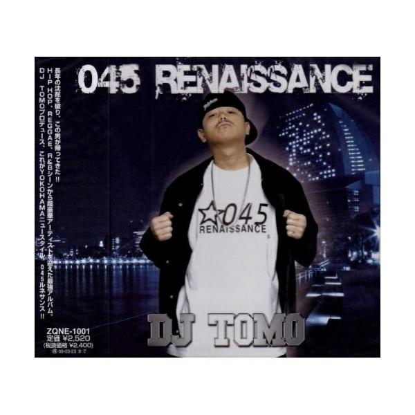【発売日：2008年09月24日】DJ TOMO (ディージェイトモ でぃーじぇいとも)2008年9月24日 発売元OZRO SAURUSのDJ TOMOによるファースト・アルバム。HIP HOPはもちろん、REGGEAやR&amp;Bシン...