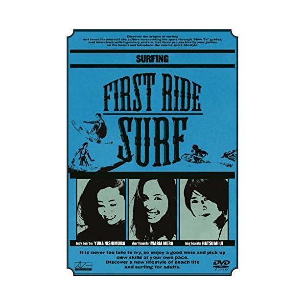 【発売日：2014年10月29日】趣味教養 (宇井初美、目良麻里亜、西村優花、鮎貝健)2014年10月29日 発売DVD:11.WONDERFUL SURF2.COMMUNICATION3.HISTORY4.BOARD5.WET SUITS...