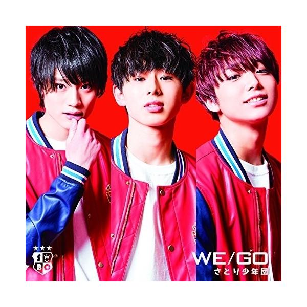 【発売日：2018年05月09日】さとり少年団 (サトリショウネンダン さとりしょうねんだん)2018年5月9日 発売スターダストプロモーション所属若手男性アーティスト集団”EBiDAN”の永玖・謙信・颯斗からなる3人組ダンス&amp;ボー...