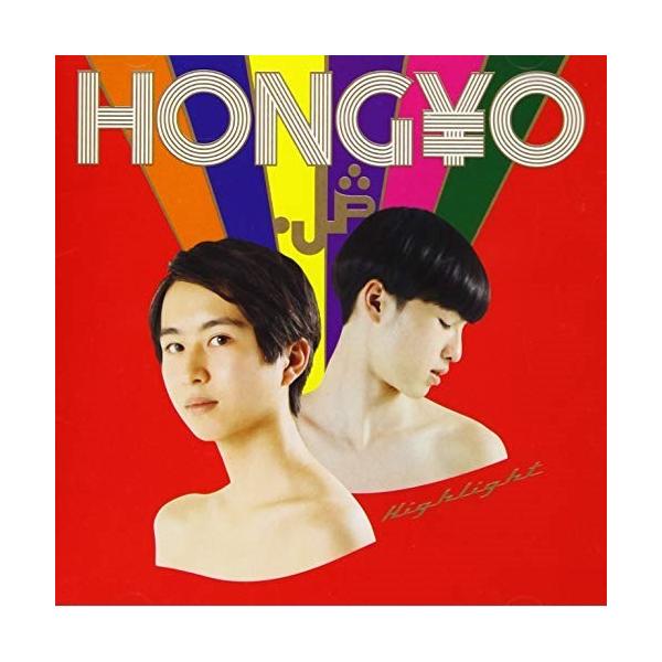 【発売日：2019年04月10日】HONG￥O.JP (ホンギョウジェイピー ほんぎょうじぇいぴー)2019年4月10日 発売TOMA、RYUTOからなる、高校生2MCのHIPHOPグループ!2名になってから初のリリース。CD:11.SWI...