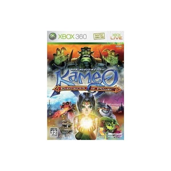 商品名：中古XBOX360ソフト カメオ： エレメンツ オブ パワーS74-00022妖精の王女カメオが、さまざまなエレメンタルモンスターに自在に変身する魔術を使い、行く手を阻む数々の敵と戦いながら壮大なファンタジーの世界を大冒険！used...