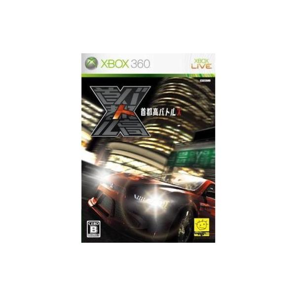 商品名：中古XBOX360ソフト 首都高バトルX97U-00001used0130_game