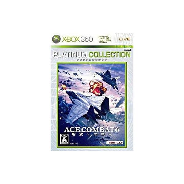 商品名：中古XBOX360ソフト エースコンバット06 解放への戦火[プラチナコレクション]9MN-00004used0130_game