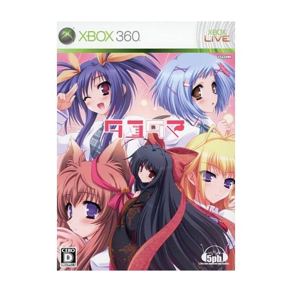 商品名：中古XBOX360ソフト タユタマ -Kiss on my deity-[限定版]FVGK-0029used0130_game