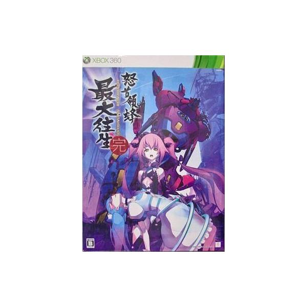 商品名：中古XBOX360ソフト 怒首領蜂 最大往生[超限定版]7DU-0002「怒首領蜂」を皮切りに「怒首領蜂大往生」、「怒首領蜂大復活」とケイブを代表する看板タイトルのシリーズ ”最終形”縦スクロールシューティングゲーム。「ドレスシステ...