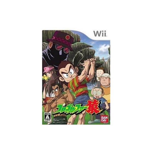 商品名：中古Wiiソフト プロゴルファー猿RVL-P-RP3Jused0130_game