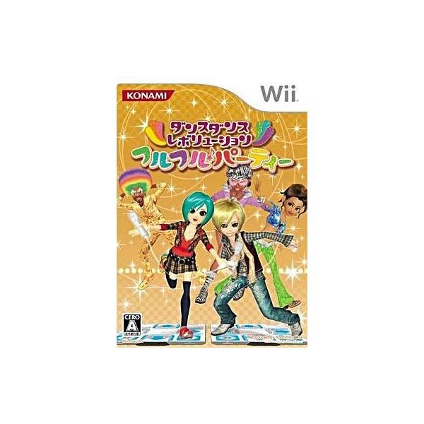 商品名：中古Wiiソフト D・D・R フルフルパーティーRI017-J1足もとの矢印を踏んで遊ぶ基本のルールに、手の形のマーカーが矢印に重なった瞬間にリモコンを振るアクションが加わった新しいDDR!両手にリモコン!足もとにマット!(専用コン...