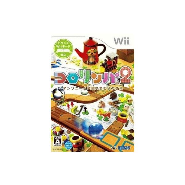 商品名：中古Wiiソフト コロリンパ2〜アンソニーと金色ひまわりのタネ〜RVL-P-RK6JWiiリモコンを上手に傾けて迷路を動かし、“タマ”をゴールまで導こう！新感覚アクションパズル『コロリンパ』の第2作。ステージは宇宙ステーションや砂漠...