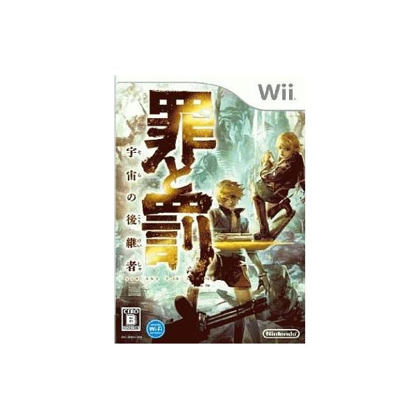 商品名：中古Wiiソフト 罪と罰〜宇宙の後継者〜RVL-P-R2VJ(JPN)荒廃した地球を舞台とした、3Dアクションシューティング。都市を駆け抜けながらの市街戦や、空中を飛び回っての空中戦など、ステージはめまぐるしく展開。また、要所ごとに...