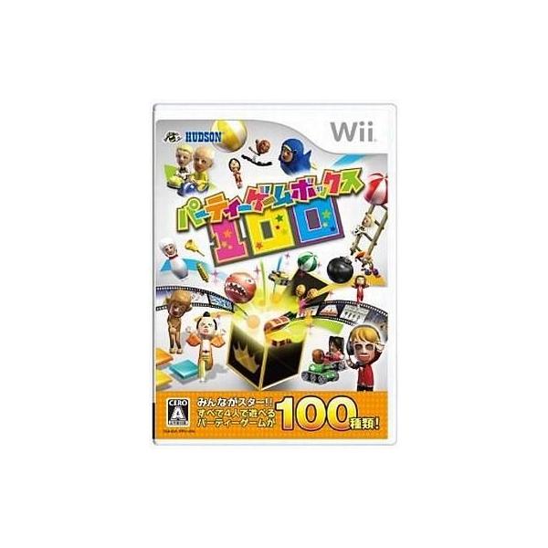 商品名：中古Wiiソフト パーティーゲームボックス100RVL-006負けて悔しい!ボリューム満点のパーティーゲーム。パーティーゲーム総数は100本。まるでバラエティ番組を見ているような、おもしろくて、おかしい演出が盛りだくさん。おもしろさ...