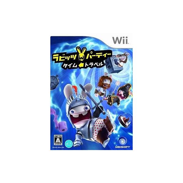 商品名：中古Wiiソフト ラビッツ・パーティー タイムトラベルシュールだけどカワいいラビッツたちが、今度はタイムトラベル!!洗濯機型のタイムマシンでいろいろな時代を駆けめぐり、得意のイタズラで歴史を変えて、人間界を侵略しようと企んでいるよう...