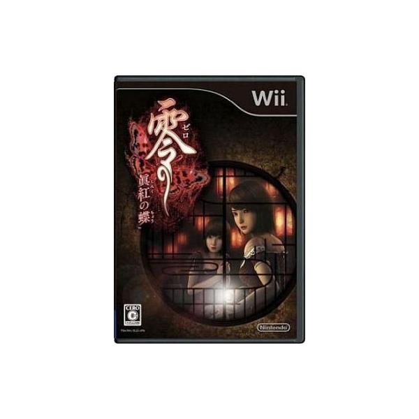 商品名：中古Wiiソフト 零 〜眞紅の蝶〜禁じられた祭りにまつわる惨劇が描かれた「零〜紅い蝶〜」が、新しいグラフィックとWiiならではのゲームシステムで登場。恐怖体験「お化け屋敷モード」も加わった、和風ホラーアドベンチャー。双子の姉妹”繭”...