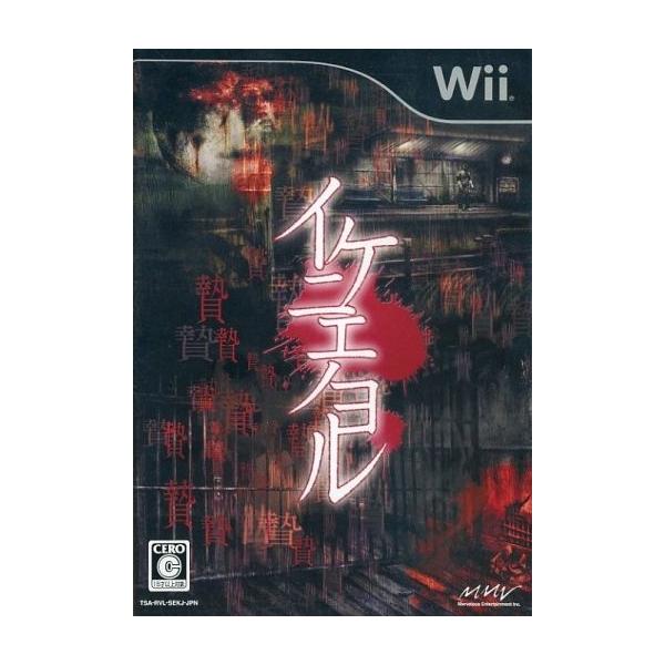 商品名：中古Wiiソフト イケニエノヨルRVL-SEK-JPN-B0暗闇に閉ざされた憑夜見渓谷を舞台に、懐中電灯1本で探索していくホラーゲーム。プレイヤーは、這い寄る“呪い”に立ち向かい、生贄伝承の謎を解き明かしていく。それぞれのエピソード...