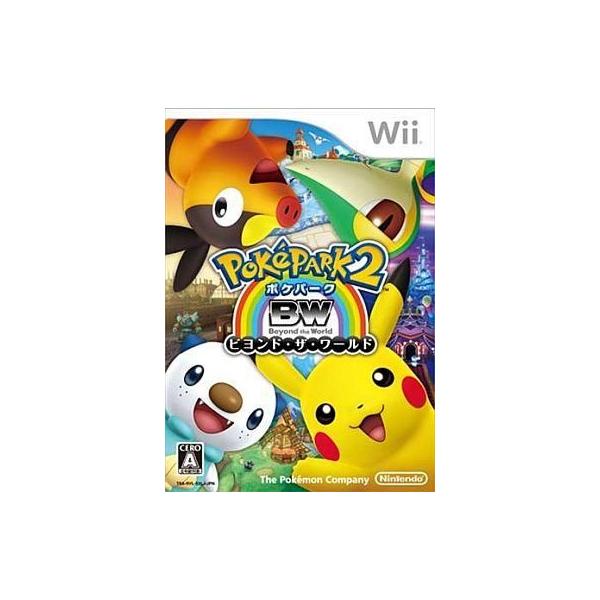 商品名：中古Wiiソフト ポケパーク2〜Beyond the World〜『ポケパークWii 〜ピカチュウの大冒険〜』の第2弾が登場！冒険は、たくさんのポケモンたちが暮らす「ポケパーク」から始まります。ピカチュウたちは、話題になっている「ウ...