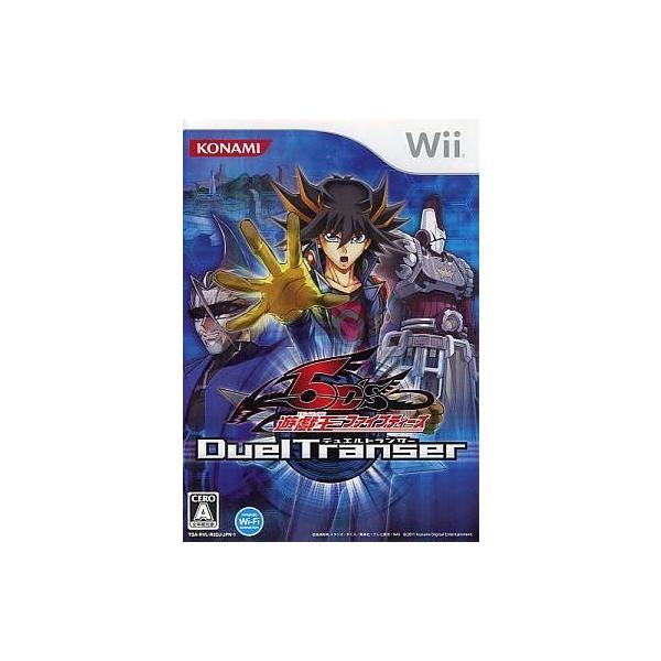 商品名：中古Wiiソフト 遊戯王5DS デュエルトランサー [ソフト単体]こちらの商品はゲームソフト単体のみの商品になります。デュエルスキャナー、カードは付属いたしませんので、予めご了承下さい。used0130_game